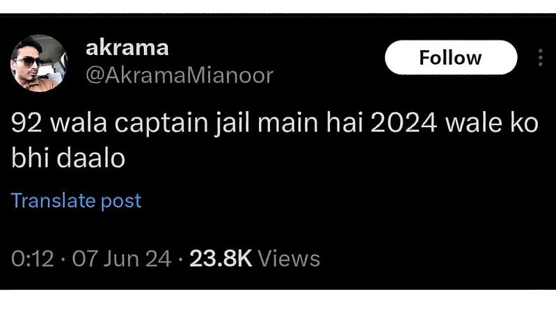 T20 World Cup news: Pakistan roasted with hilarious memes after their ...