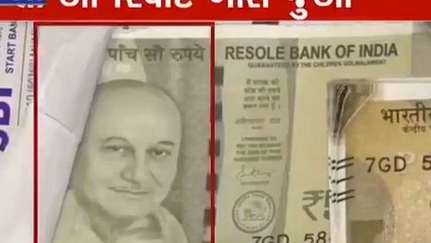 Anupam Kher replaces Gandhi: Fake currency notes with veteran actor's ...