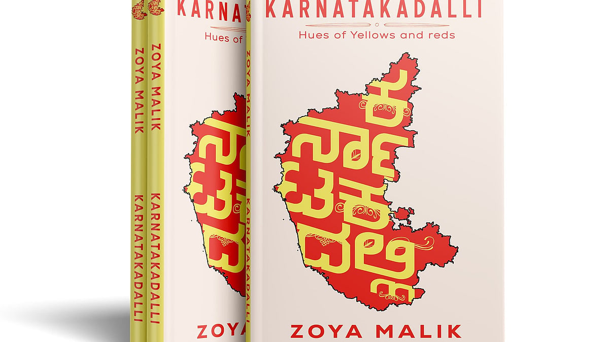 MP girl’s guide on how to become Kannadiga