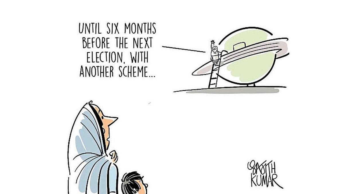 DH Toon | Until next time