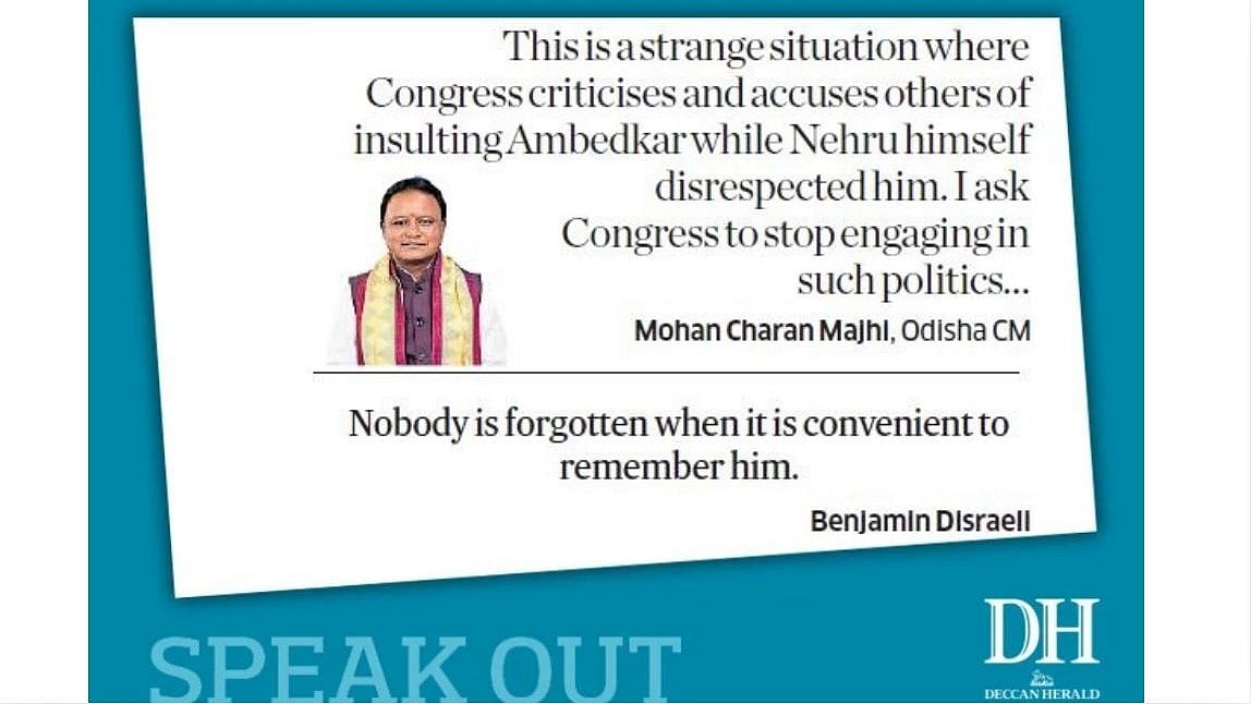 DH Speak Out | December 25, 2024