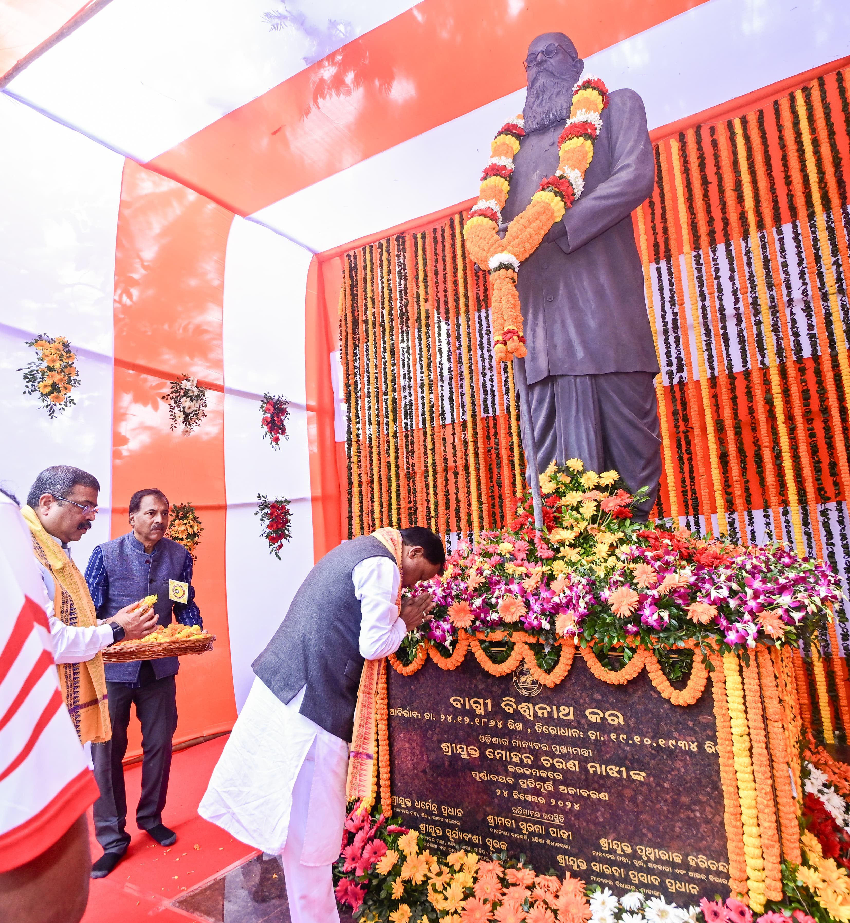 Odisha CM Mohan Charan Majhi unveils statues of former PM Vajpayee ...
