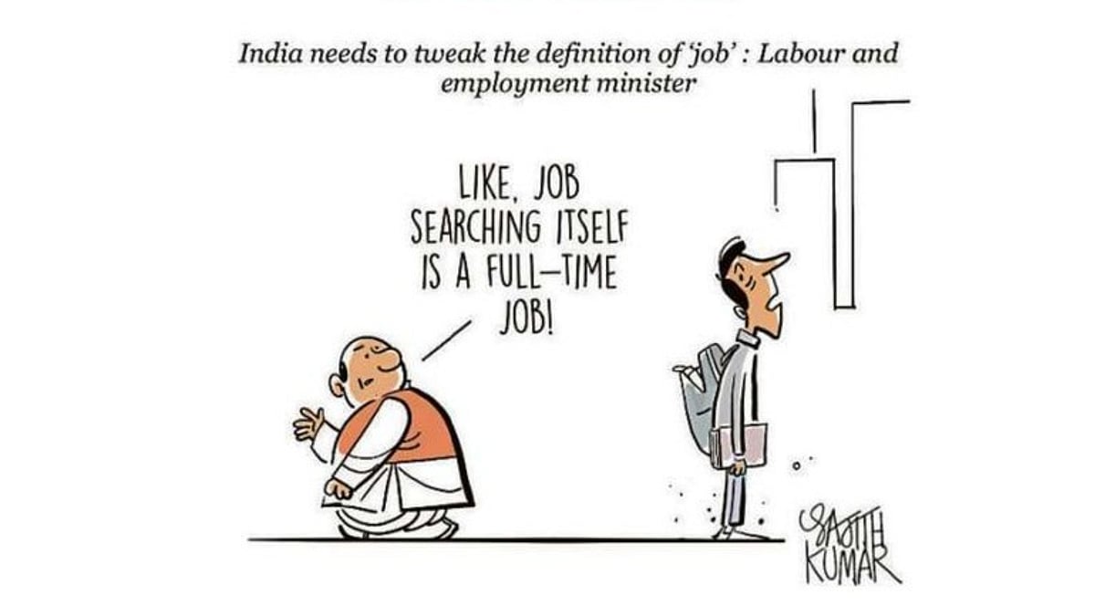DH Toon | Jobs redefined