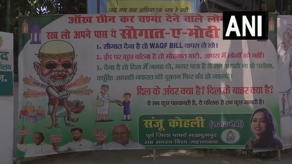 India Politics Highlights | RJD posters in Patna office target BJP's ...