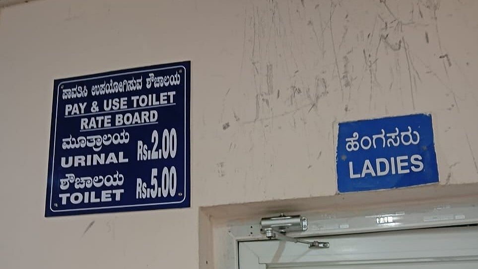 Bengaluru Metro Update: Pay-and-Use Toilets Introduced at 12 Stations