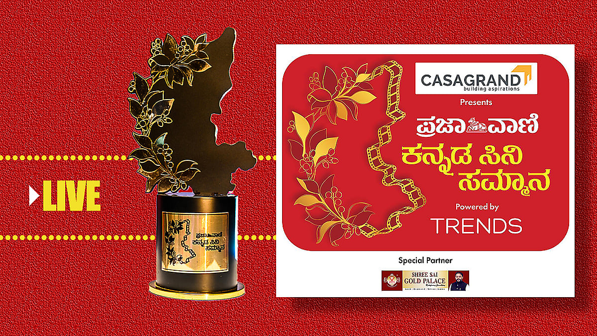 Cinema Legacy Karnataka: Prajavani Gears Up for 3rd Kannada Cine Sammana