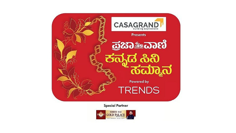 Cinema Legacy Karnataka: Krishnam Pranaya Sakhi, Shakhahaari win top ...