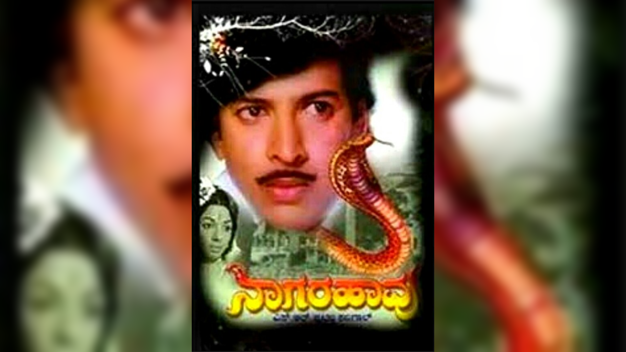 Vishnuvardhan at 75: Celebrating Kannada Cinema’s Legendary Star