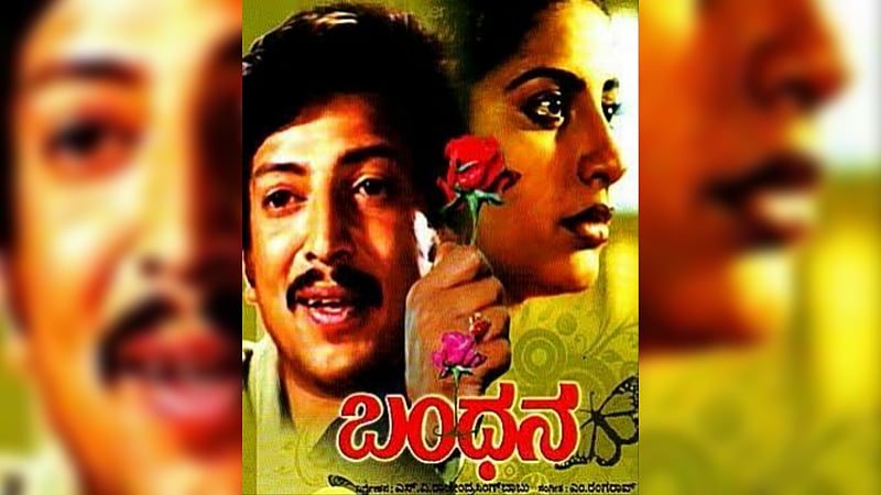 Vishnuvardhan at 75: Celebrating Kannada Cinema’s Legendary Star
