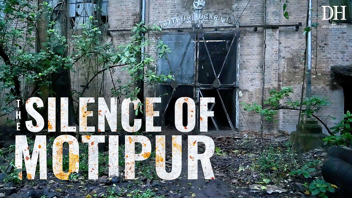 Shut gates, lost jobs | Bihar’s industrial story through Motipur
