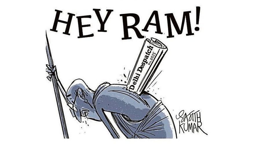 Cartoons Daily: Enjoy Humorous DH Toon | Hey Ram!