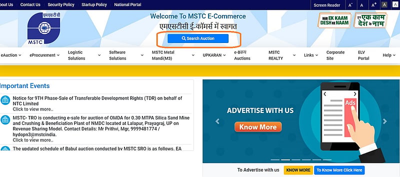 Bengaluru Customs Auction: How to register at MSTC portal to buy Phones ...