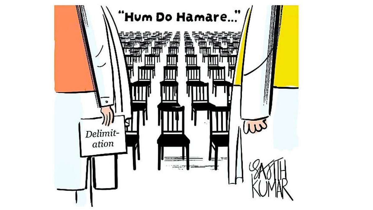 DH Toon | Hum do hamare...