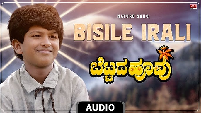 Bettada Hoovu Song Story: Little Ramu's Dreams and SPB Magic