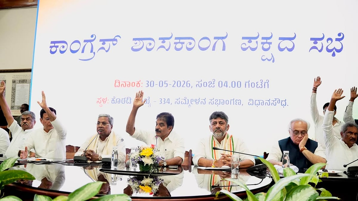Karnataka CM: DK Shivakumar Elected Congress CLP Leader