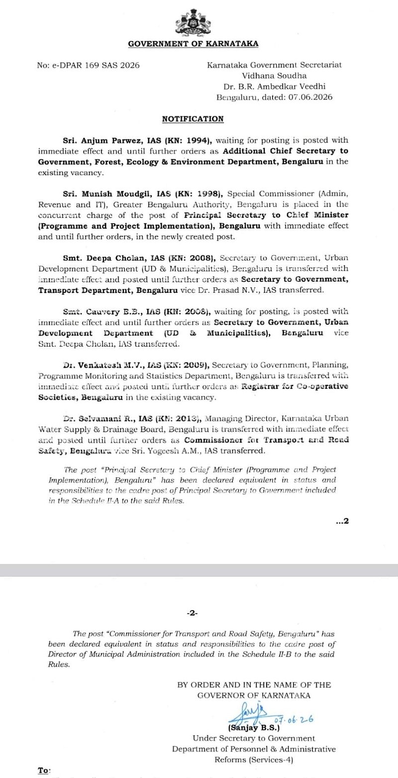 Karnataka government transfers several senior IAS, IPS officers