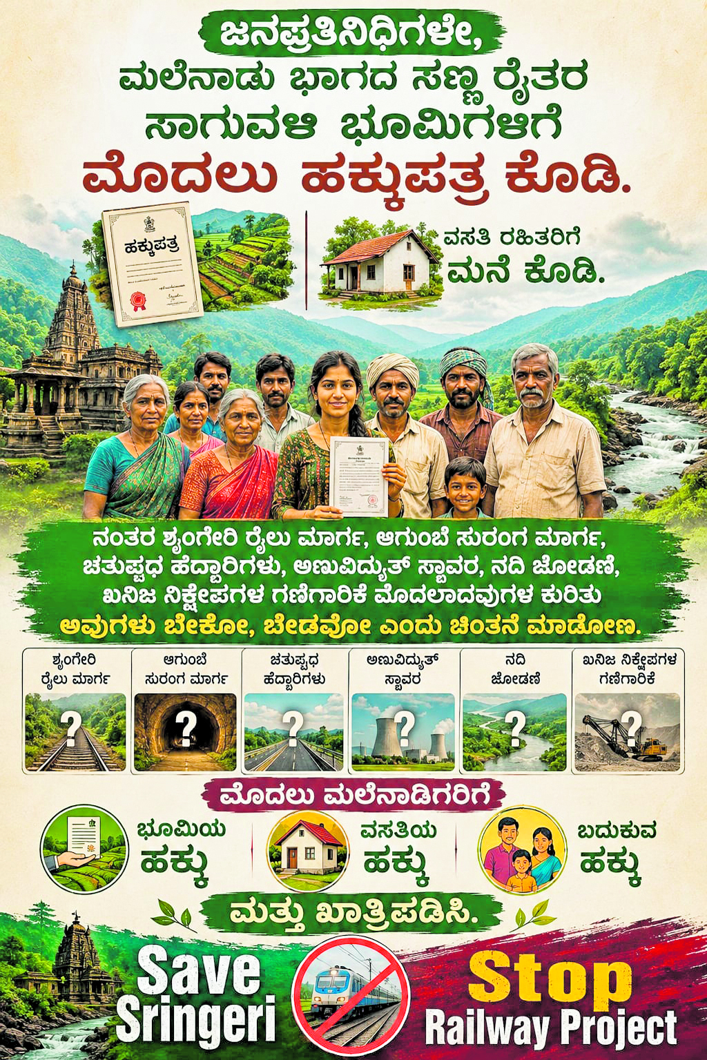Malnad people divided over Shivamogga-Mangaluru railway line