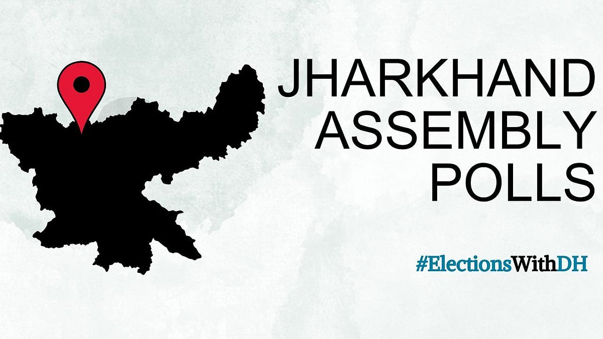 Jharkhand Assembly Elections 2024 | Sarath constituency results