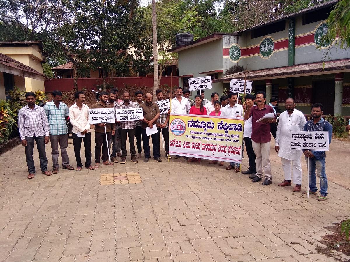 Discrimination in seat allocation under RTE alleged