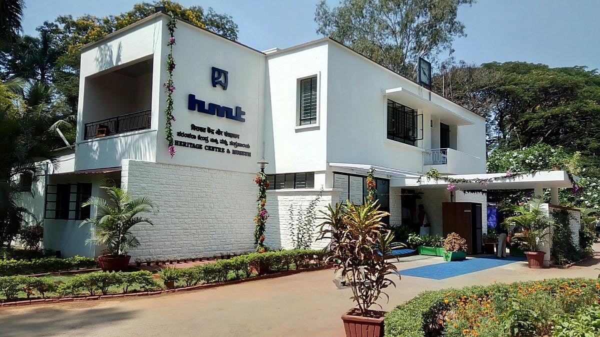 HMT opens museum to showcase its journey