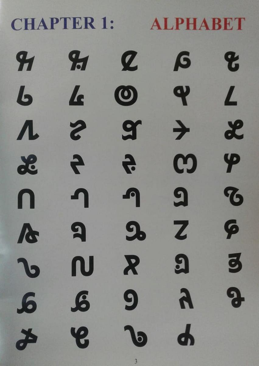 Arunachal man scripts history with new tribal alphabet