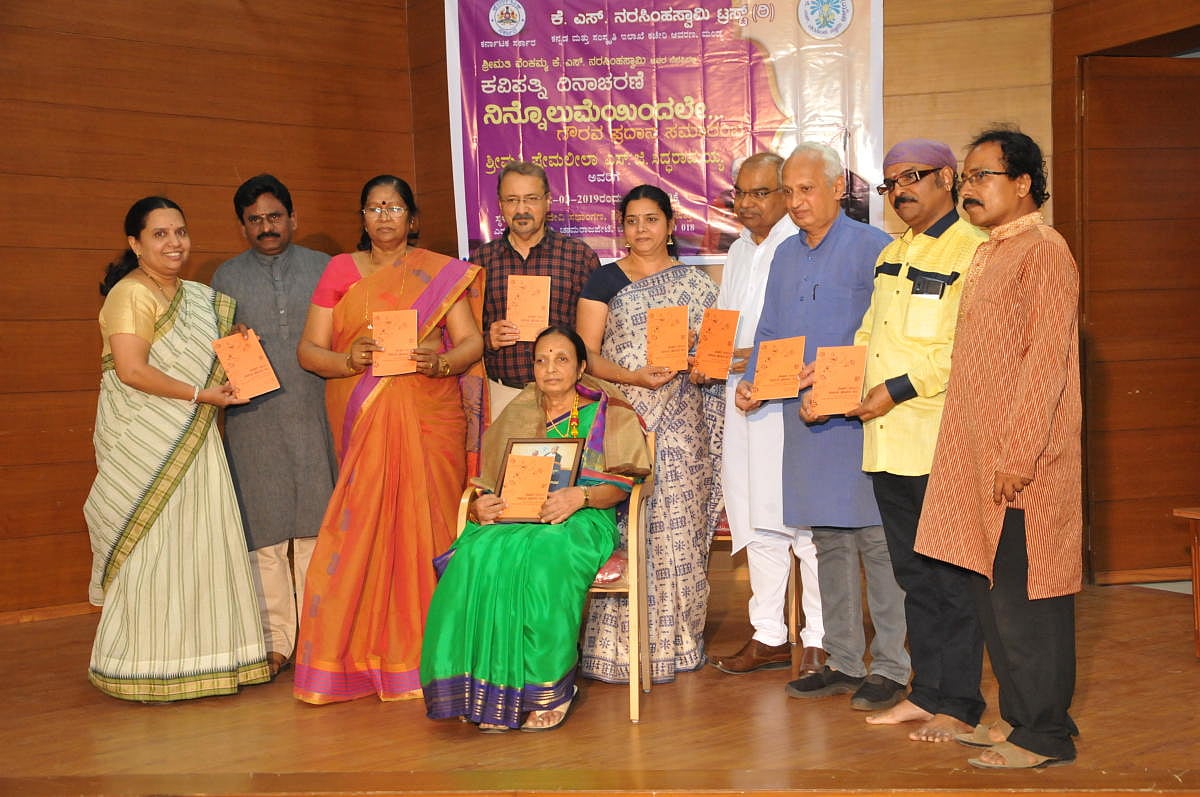 Trust organises event to laud wives of Kannada poets