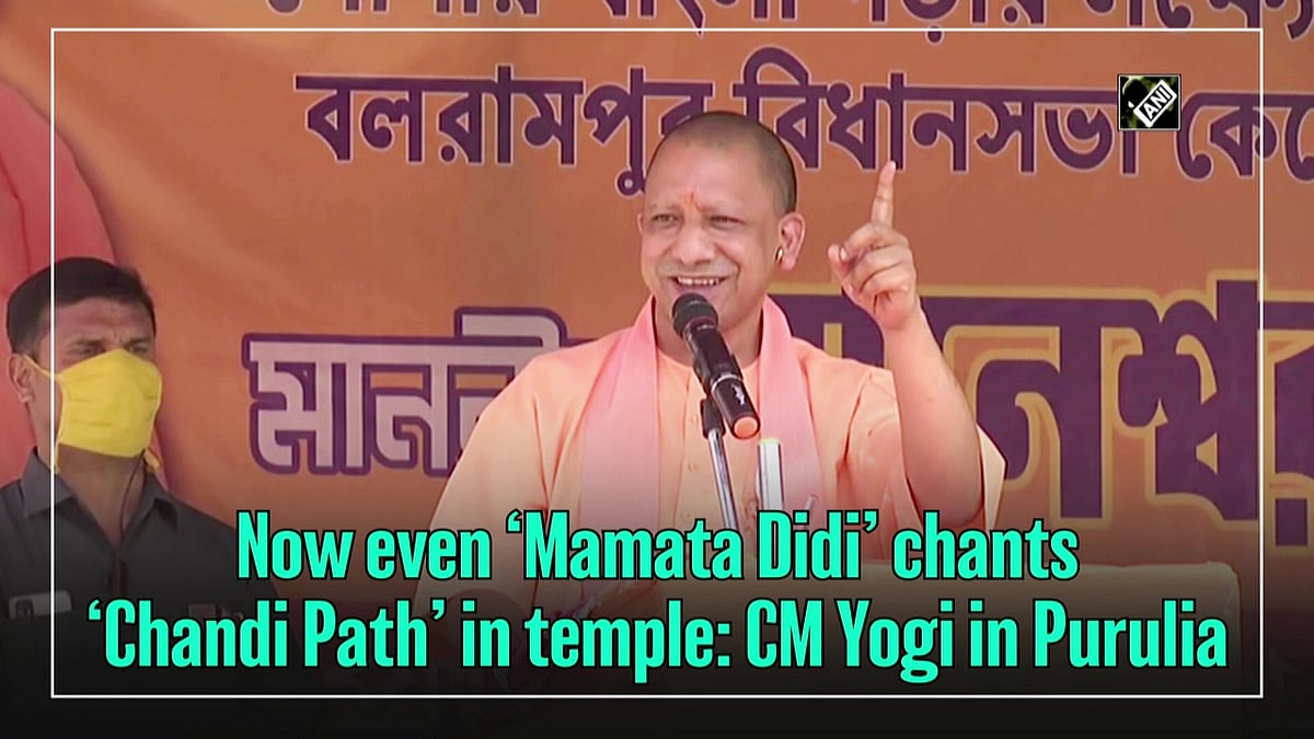 Now even ‘Mamata Didi’ chants ‘Chandi Path’ in temple: CM Yogi in Purulia