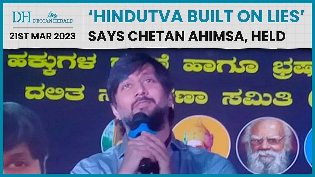 Kannada actor Chetan Kumar arrested over Hindutva tweet, sent to 14-day ...