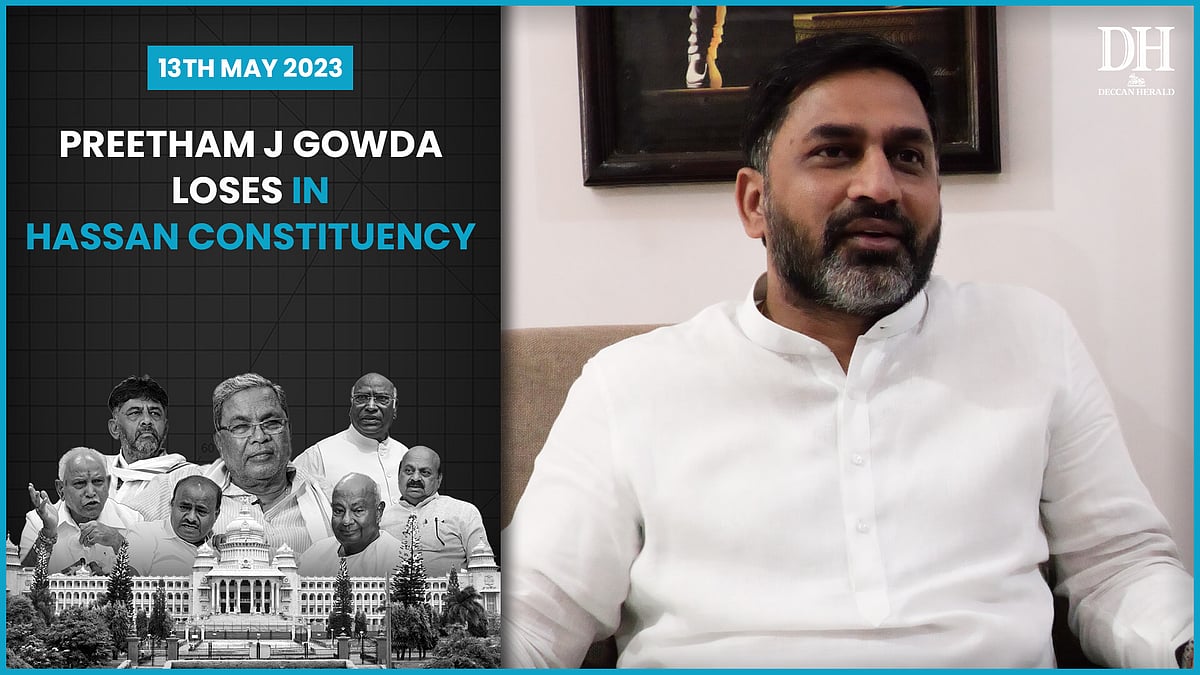 Karnataka Assembly Elections 2023: Swaroop Prakash from JD(S) wins in ...