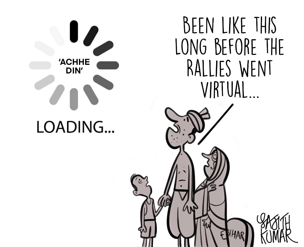 DH Toon | Bihar Assembly polls: 'Ache din' loading... 'Been like this ...