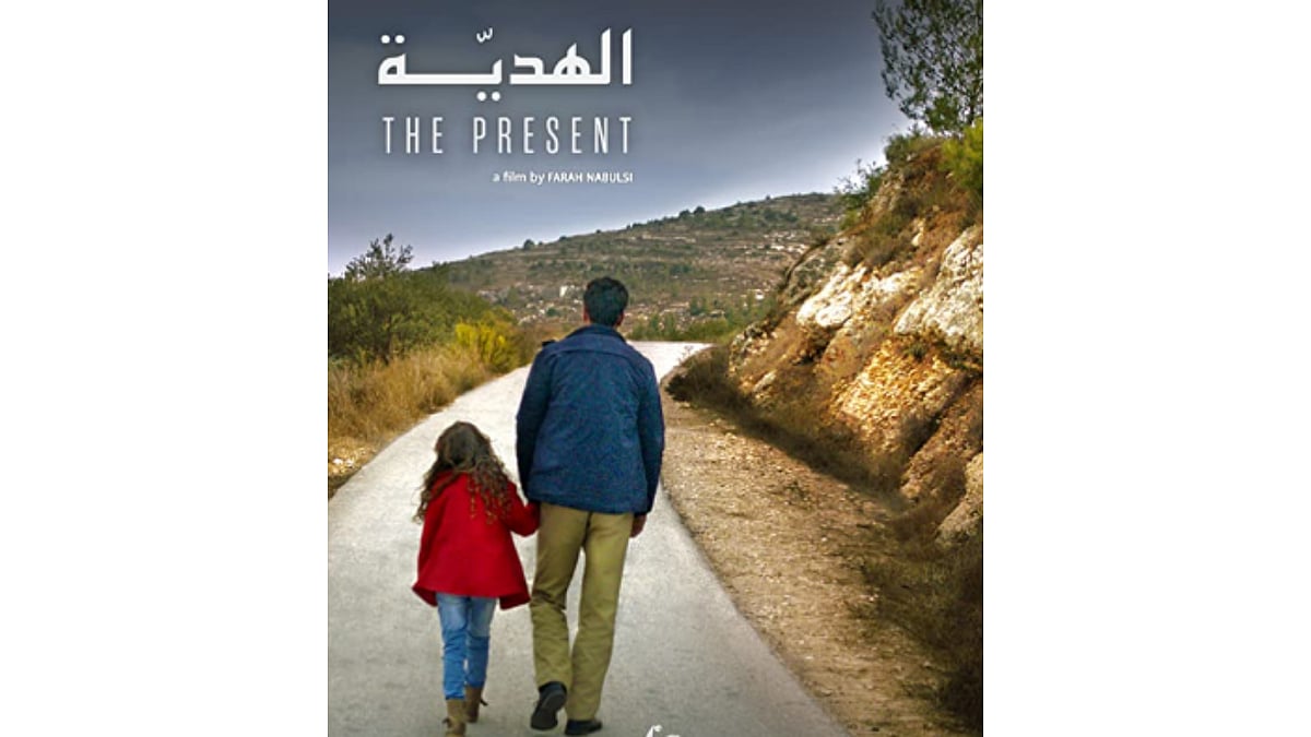 'The Present' short film review: A touching tale