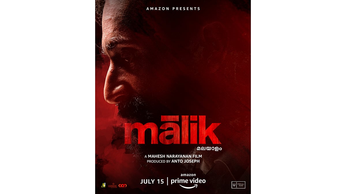 'Malik' movie review: Fahadh Faasil delivers career-best performance in ...