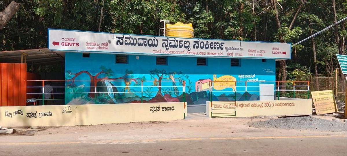 Finally, public toilets set up on highway near Gundya