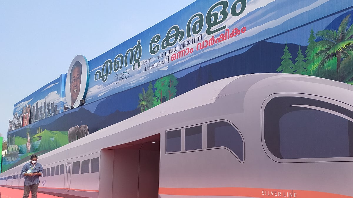 CPM projects Kerala model in 23rd party congress in Kannur