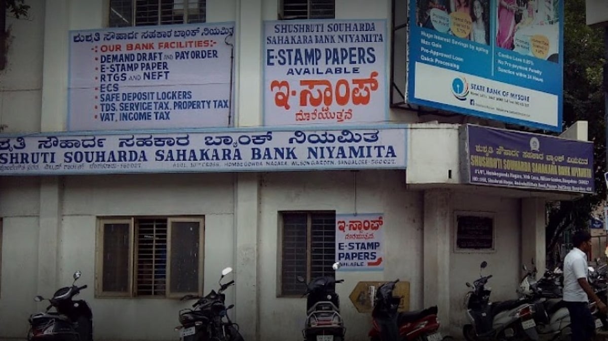CCB raids scam-ridden Shushruti Bank in Bengaluru, arrests chairman