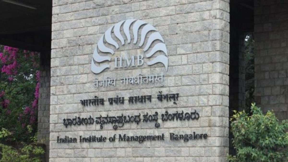 IIM-B to train professionals in Assam to implement flagship projects at ...