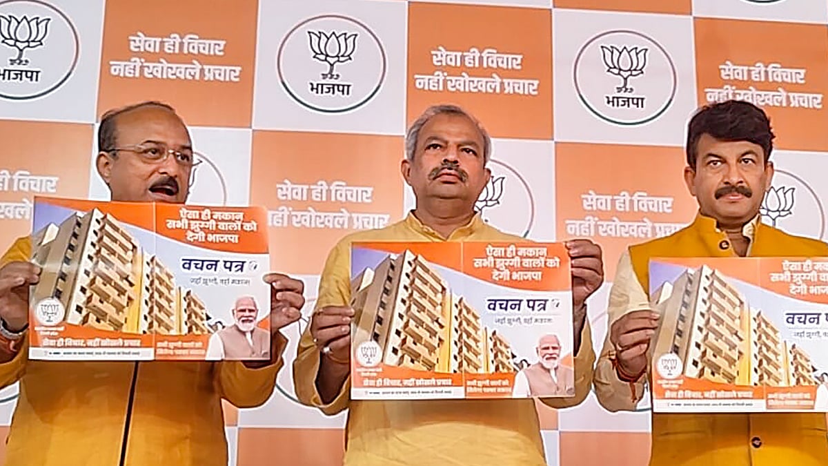 BJP's MCD manifesto a 'betrayal document', says Congress's Alka Lamba