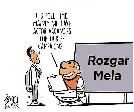 DH Toon | 'Actors wanted for PR campaign'