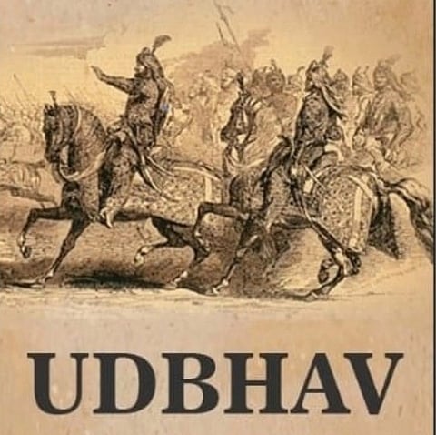 All you need to know about Project Udbhav