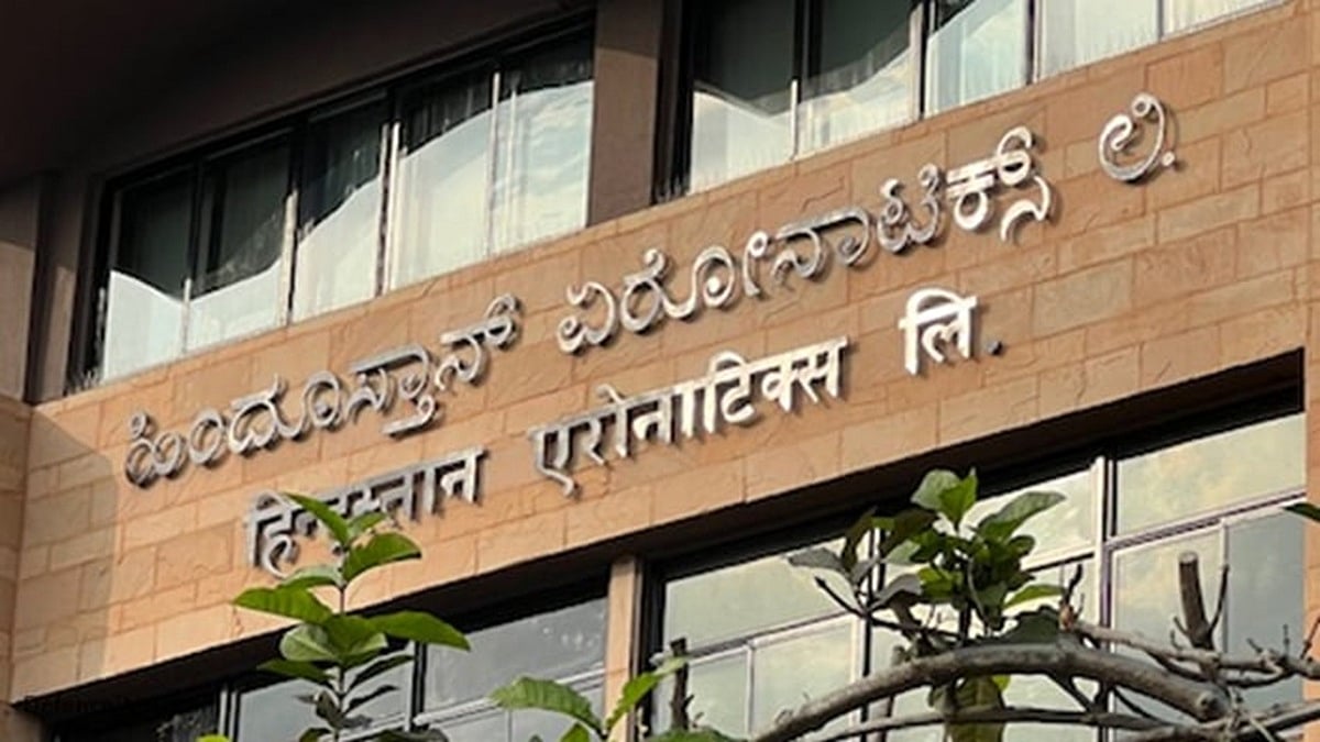 HAL's Global Ambition: EoI invites consultants for export strategy boost