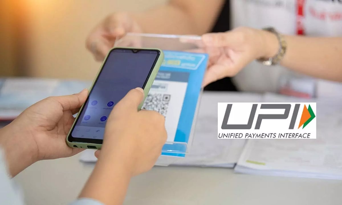 യു.പി.ഐയിലെ ഈ വന്‍ മാറ്റങ്ങള്‍ അറിഞ്ഞില്ലേ, സെപ്റ്റംബര്‍ 15 മുതല് ...