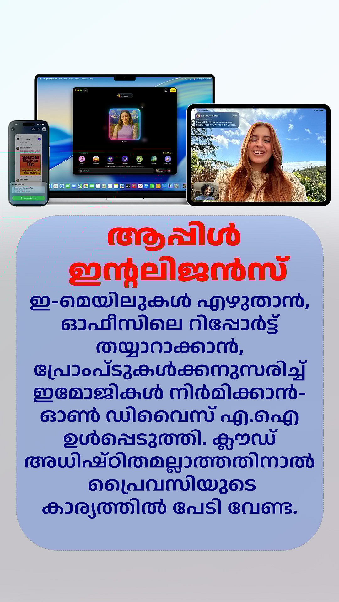 iOS 26 Features: Apple Intelligence, Liquid Glass & Android ...