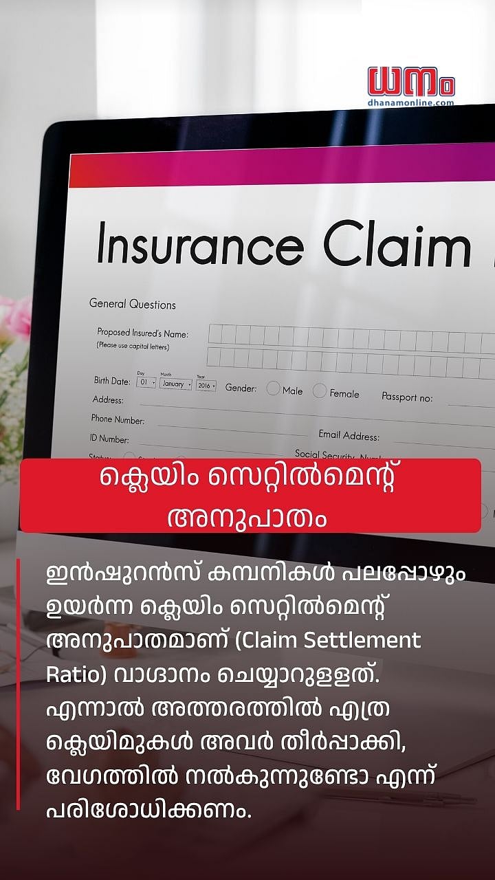 Key Insurance Terms Every Consumer Should Know Before Buying a Policy