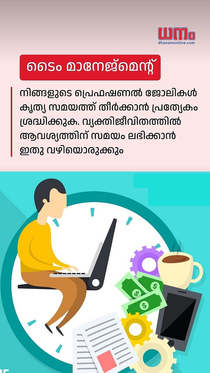 6 Effective Ways to Maintain Work-Life Balance and Stay Happy