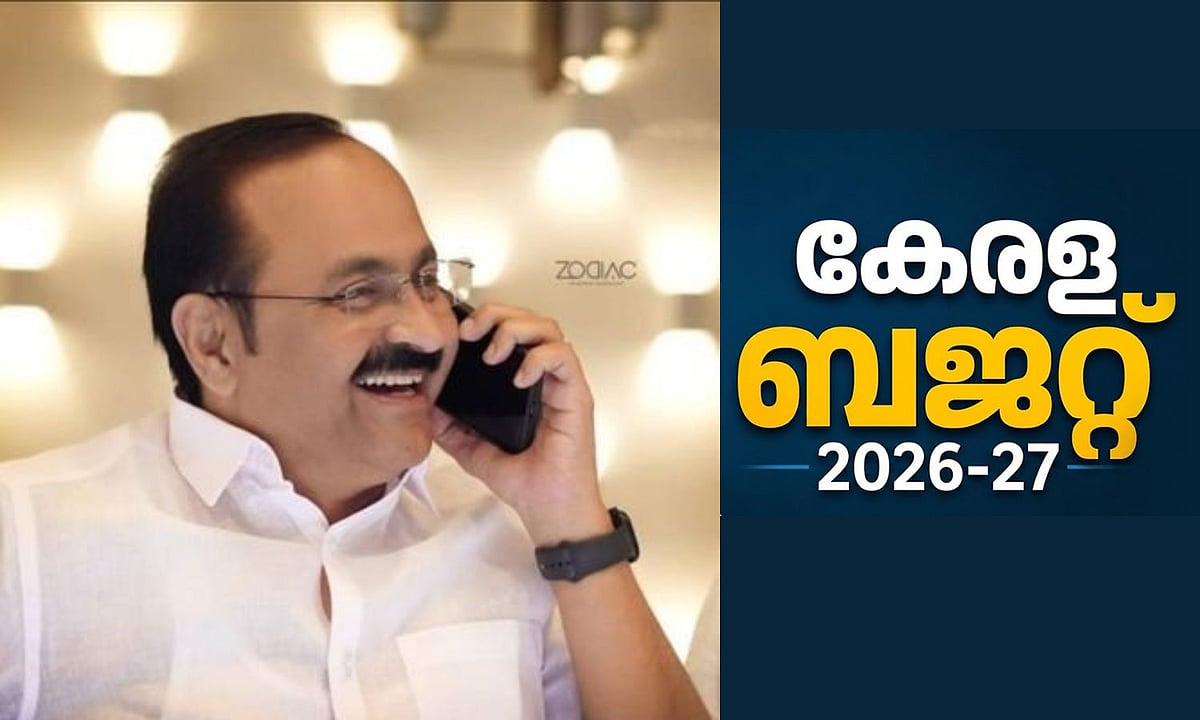 വിസ്മയം ഇല്ലാതെ സതീശൻ്റെ കന്നി ബജറ്റ്