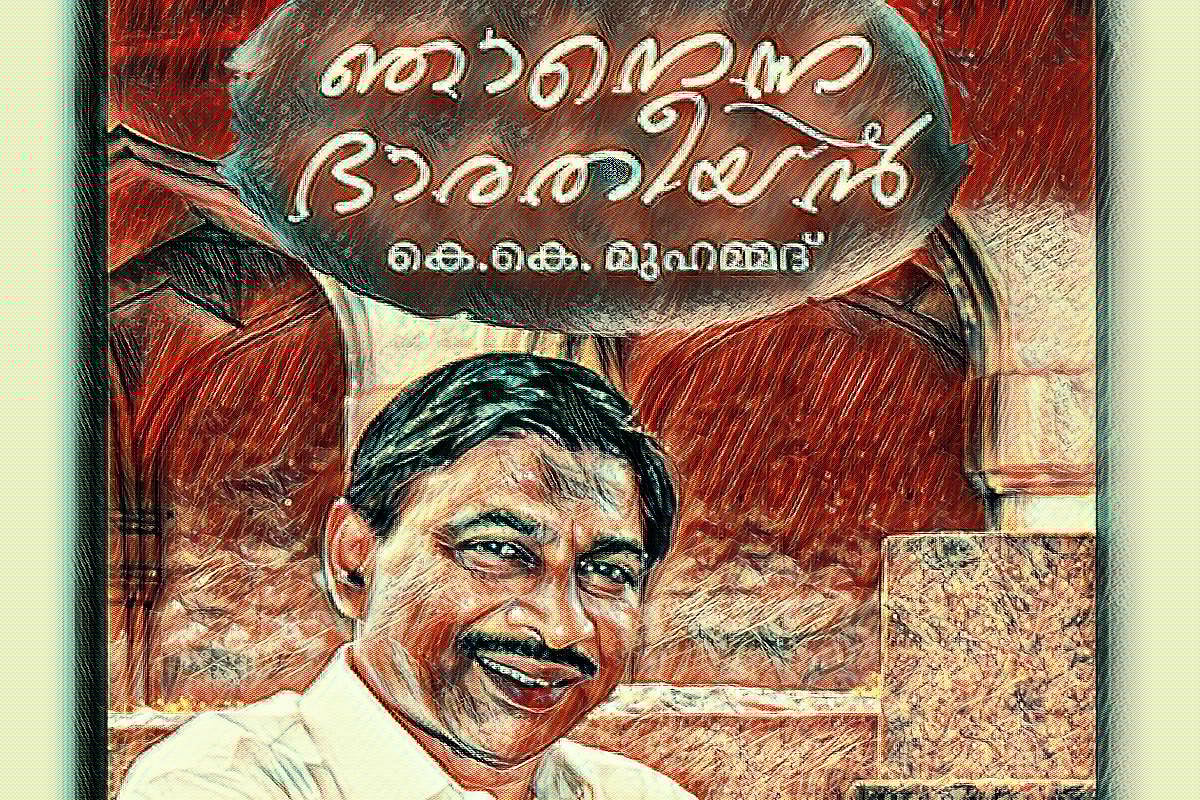 Tarikh-i-Habibi: I was Sure he Would Stab me at the First Opportunity ...