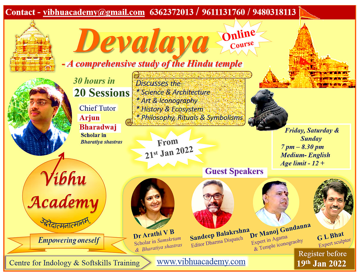 Devalaya - A New Course on Hindu Temples