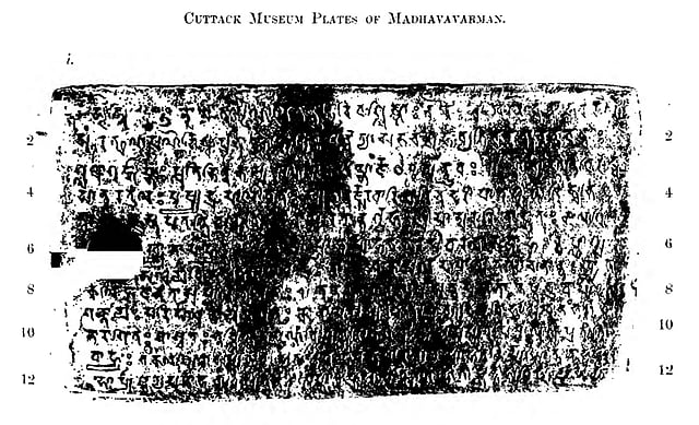 Deciphering Hindu Inscriptions: A Brief Tour
