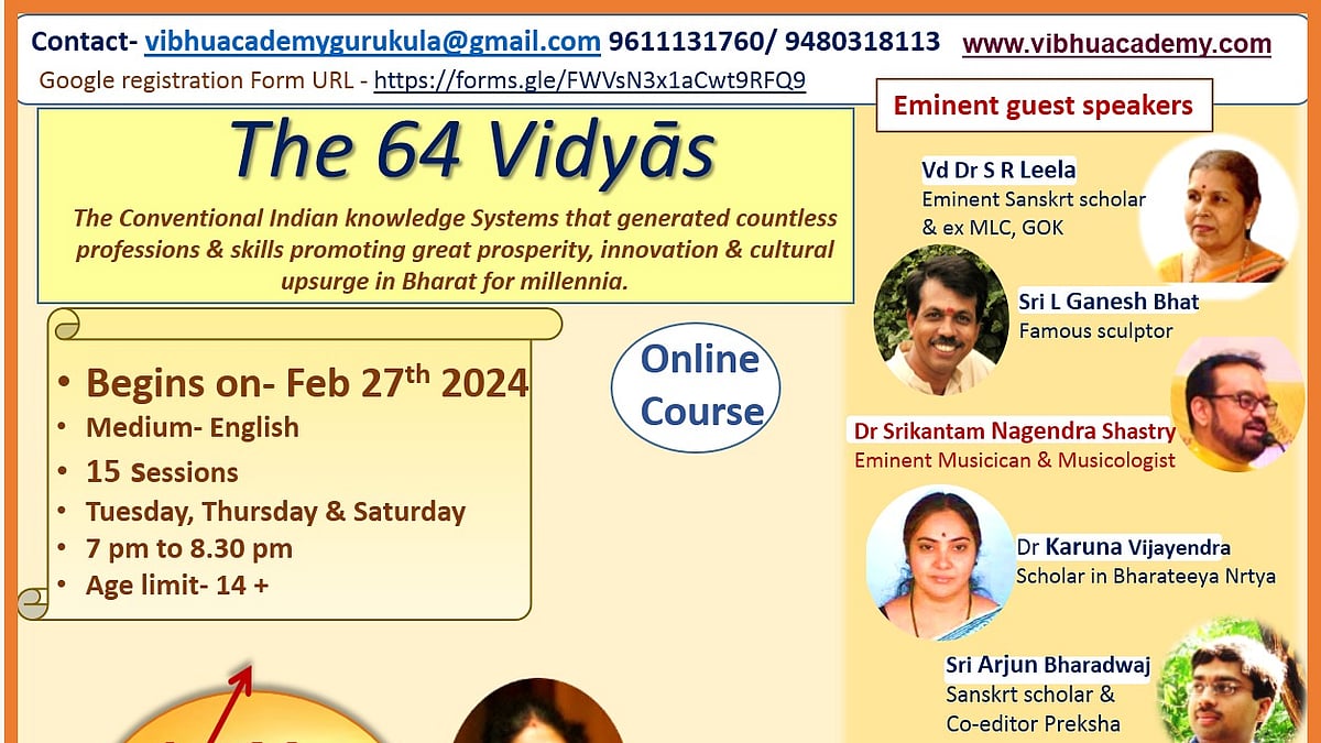 [COURSE ANNOUNCEMENT] The 64 Vidyas in the Traditional Indian Knowledge ...