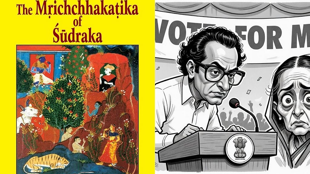 Mricchakatika as an Allegory of the Emergency